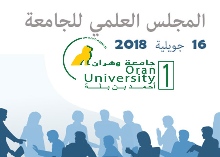 Meeting of July 16th, 2018 - University Oran 1 – Ahmed Ben Bella