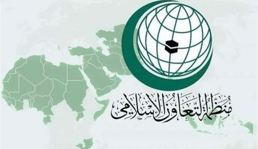Organization of Islamic Cooperation offers scholarships - University ...